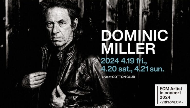 ドミニク東京公演決定！(Dominic will be visiting Japan!） | Dominic Miller_Fan Page ...